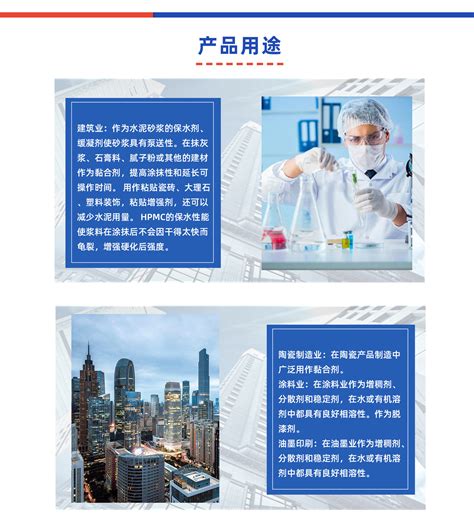 批发羟丙基甲基纤维素hpmc增稠剂腻子砂浆涂料用20万粘度纤维素 阿里巴巴