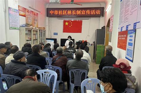 花地街：开展林长制宣传活动（组图） 广州市荔湾区人民政府门户网站
