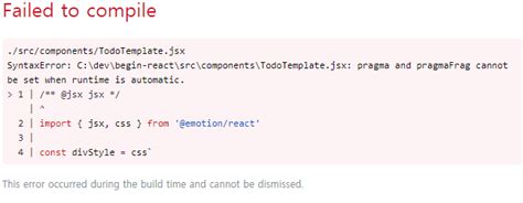 React Emotion 주석 문제 해결 방법 Cckns Devlog