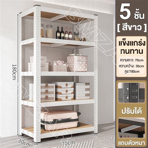 Bmzar มี 2 สี ชั้นวางของ 3ชั้น4ชั้น5ชั้น6ชั้น สแตนเลส ไม้ รับน้ำหนัก