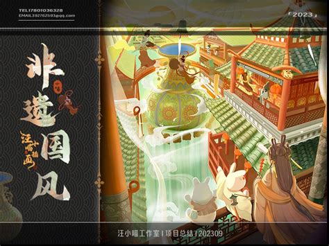 氛围感国风插画 景泰蓝制作技艺汪小喵oo0 站酷zcool