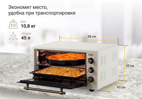 Мини-печь Simfer M4579 серия Albeni Plus Comfort, 5 режимов работы ...
