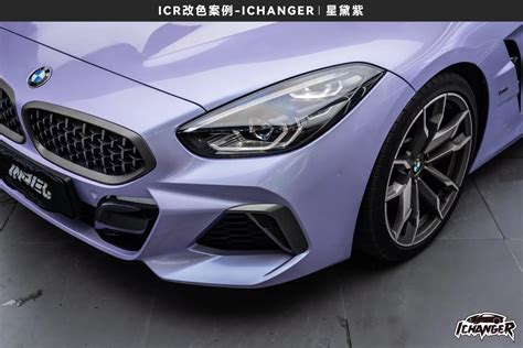 Z Ichanger