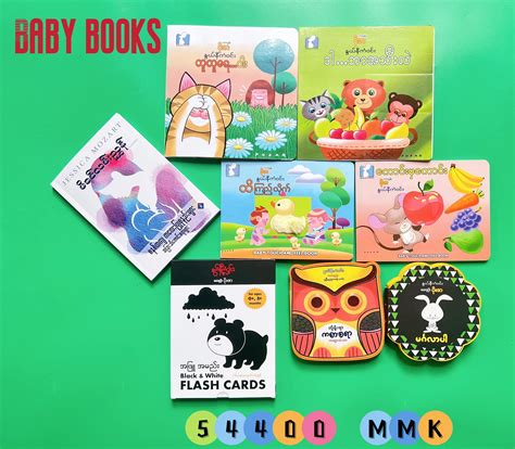 Mommys Notes Mommys Notes ေမေမ့မွတ္စု