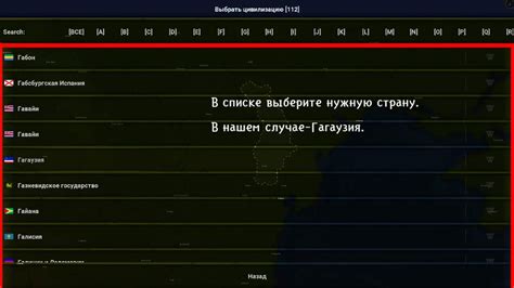Как сделать сценарий Wiki Age Of Civilization Амино Amino