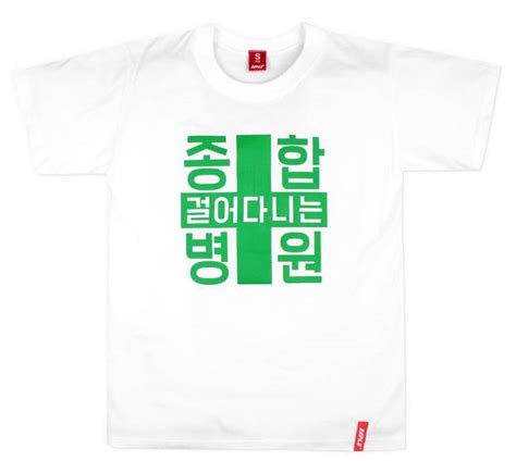 특이한 티셔츠  인스티즈 Instiz 이슈 카테고리
