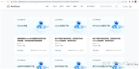 数据集成平台之kettle优缺点分析 知乎