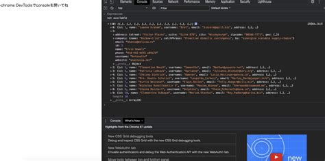 JavaScriptWeb APIを使えるようになる コスパ部