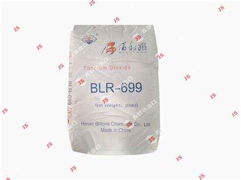 河南佰利联钛白粉blr 699 吉顺 品种齐全 充足库存 东莞市吉顺进出口有限公司