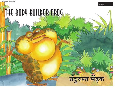 The Body Builder Frog Nlclmb Ciil The World Of Stories