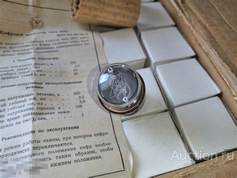 Индикатор ИН-1, 68г. — покупайте на Auction.ru по выгодной цене. Лот из ...