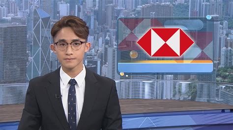 美國滙豐客戶資料遭黑客入侵 Now 新聞