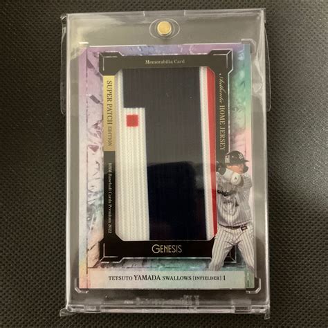 Yahooオークション 【希少】 Bbm 2022 Genesis 山田哲人 背番号 ス
