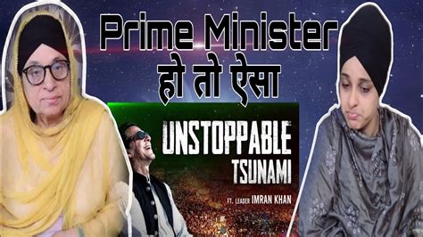 Indian Reaction On Unstoppable Tsunami Imran Khan Tribute Final Call Youtube