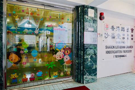 慈爱苑路德会沙仑堂幼稚园21名学童上呼吸道感染 星岛日报