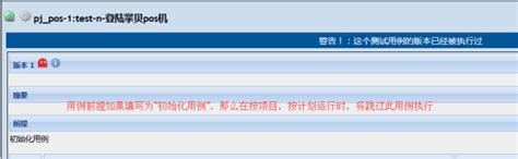 基于python testlink jenkins实现的接口自动化测试框架v3 0 接口自动化 基于python testlink jenkins csdn博客