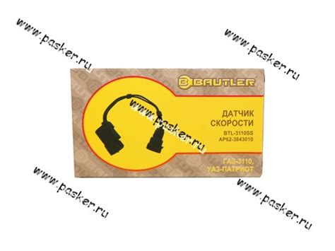 Купить Датчик скорости ГАЗ-3110,УАЗ-Патриот BAUTLER 342.3843 BTL-3110SS ...