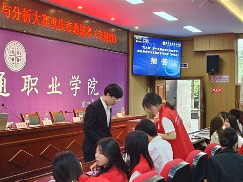 喜报我校学子在“正大杯”第十三届全国大学生市场调查与分析大赛中斩获佳绩 智慧商贸学院