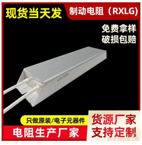 直流接触器触点粘连解决分享 知乎