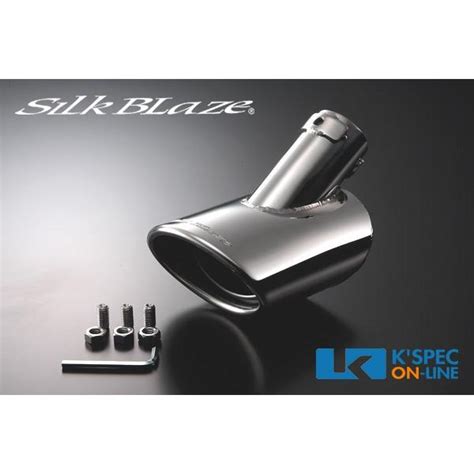 Silkblaze マフラーカッター シルバーオーバル 【mh34ワゴンr】 Sb Cut 131 Sb Cut 131kspec
