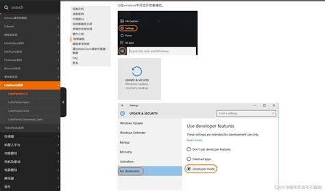 Lattepanda拿铁熊猫python 简单控制led闪烁使用python 进行硬件开发lattepanda 点亮小灯 Csdn博客
