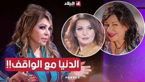 فيديو هذا ماقالته فلة عبابسة عن الفنانتين حسبة عمروش وزكية محمد أنا لي يسقسي عليا نسقسي