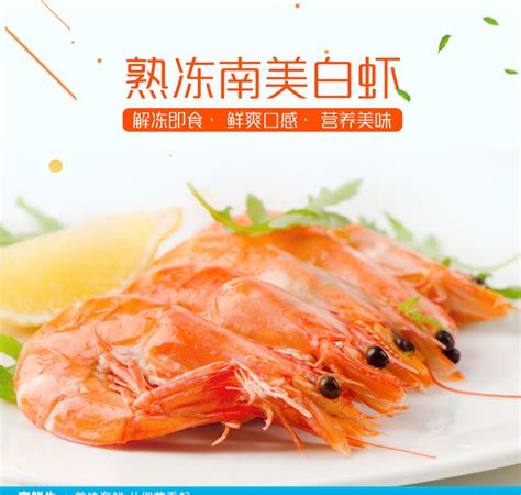 南美熟虾熟虾图片 伤感说说吧
