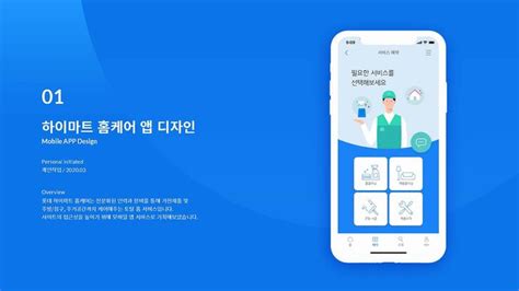 Uiux 디자이너 취업 아카데미 소득공유후불제 Ui Ux Design Ux Design Design