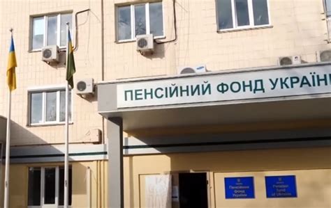 Украинцы уплатили 65 млн за дополнительный стаж для будущей пенсии