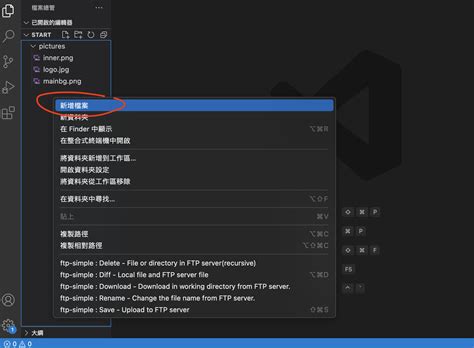 Bootstrap教學課程 入門篇 由0開始 編寫網頁外觀 鬍子科技學院