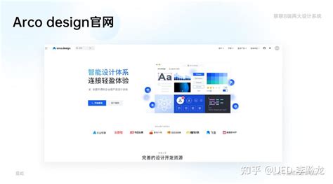 B端设计师必看：聊聊b端两大设计系统典型页面 知乎