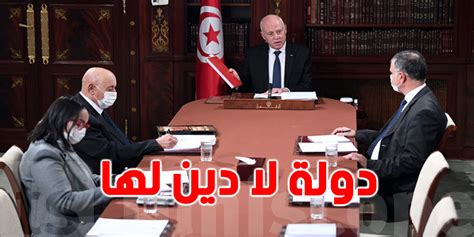 تونس كوب أمين محفوظ الدستور الجديد سيؤسس على مقولة سعيّد الدولة لا