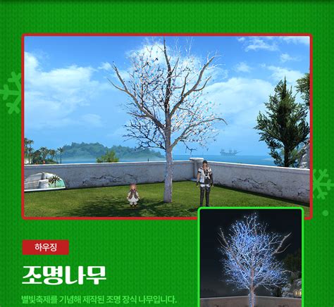 파이널판타지14 FINAL FANTASY XIV