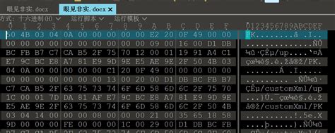 Bugku练习记录7:眼见非实bugku 眼见非实 Csdn博客 Bugku练习记录7:眼见非实bugku 眼见非实 Csdn博客