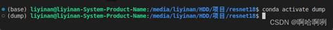 Condavscode配置python开发环境vscode Conda Csdn博客