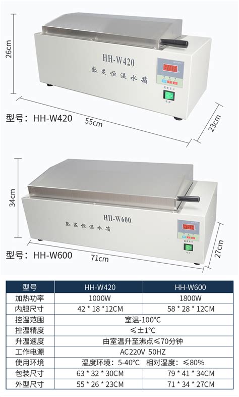 实验室水浴锅 水浴锅简图 伤感说说吧