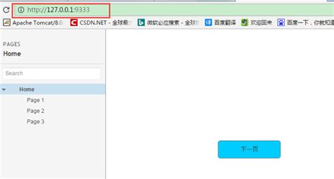 用easywebsvr搭建本地发布服务器 Csdn博客