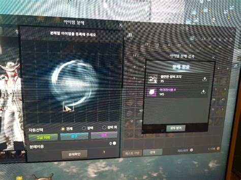 로스트아크 인벤 형들 정신차려 로스트아크 인벤 데빌헌터 게시판