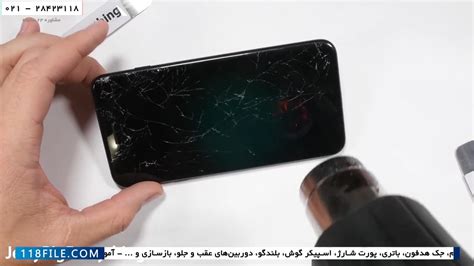 آموزش تعمیر گوشی آیفون تعمیرات تخصصی اپل تعویض صفحه نمایشگر نماشا