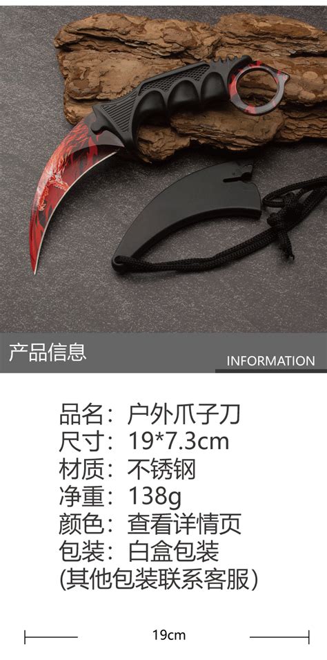 现货cs爪刀户外爪子锋利游戏爪刀战爪刀户外刀防身野营求生弯刀 阿里巴巴