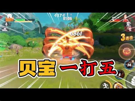 航海王热血航线三小只非ban必选竞技场毒瘤贝宝一打五 YouTube