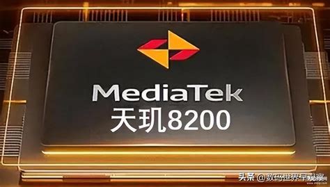 手机处理器十大排名2022（手机soc芯片性能排行榜） 电脑装配网 手机版