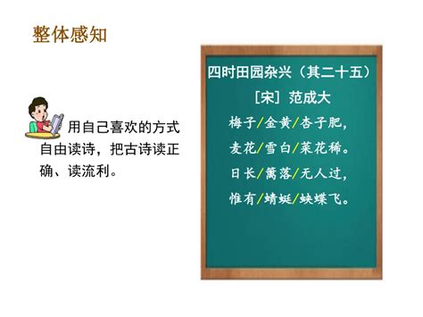 Ppt