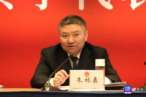 朱林森在参加景宁代表团审议时强调 一以贯之落实“三个走在前列”重要嘱托 蹚出山区县高质量发展共同富澎湃号·政务澎湃新闻 The Paper