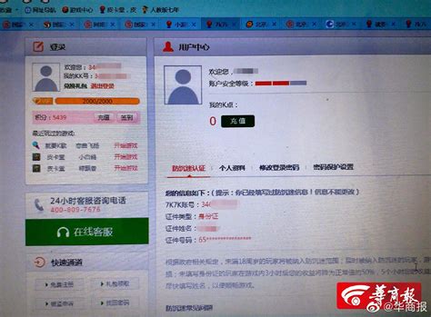 身份证号码实名认证 身份证照片真实 伤感说说吧