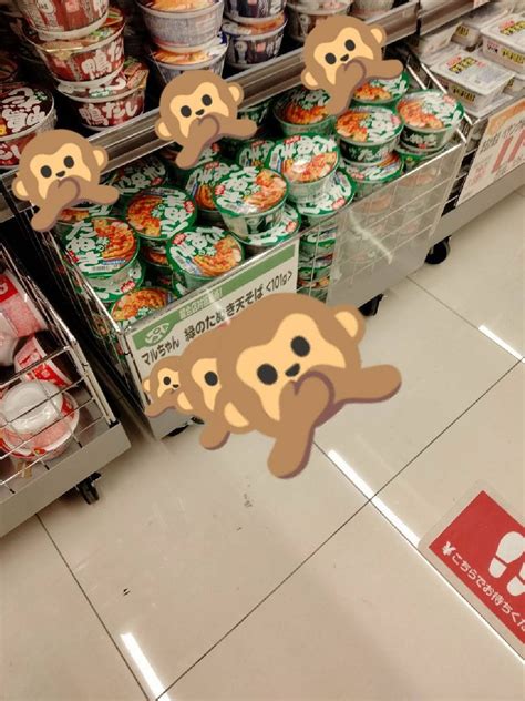 Tameno Po On Twitter 競合店対抗って ロピタ君。。。誰と相対してんのや⁠゜⁠o⁠゜⁠ ロピア 甲府ヨドバシ