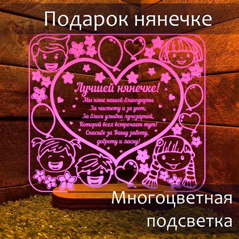Подарок Нянечке - YouTube