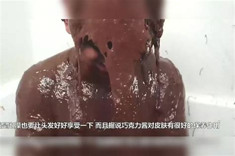 不作会死系列用巧克力泡澡可以美白吗熊孩子太能作
