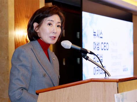 나경원 공수처·검찰 불법 수사 尹 구속풀고 공소기각 검토해야