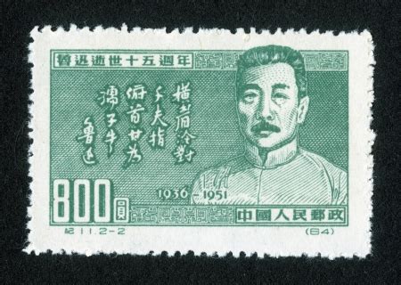 北京二版帆船加盖限四川贴用邮票 邮票目录 邮来邮网